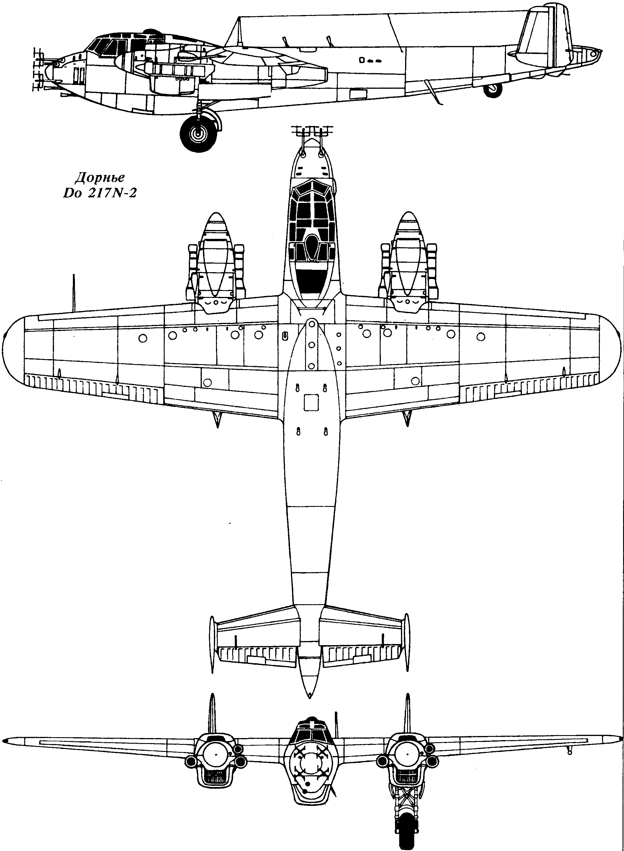Dornier Do.217J / Do.217N