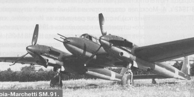 Savoia-Marchetti / SIAI SM.91