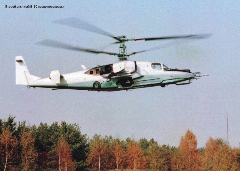 A Kamov Ka-50 harci helikopter és változatai, 2. rész - Élenjáró ...