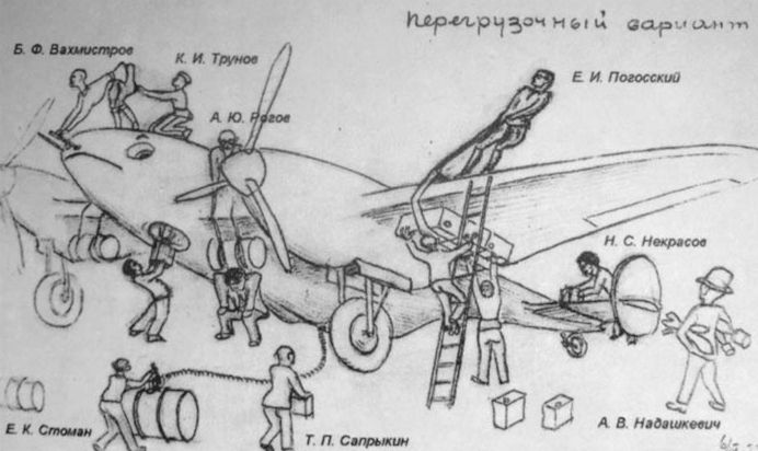 Петляков 100 / ВИ-100