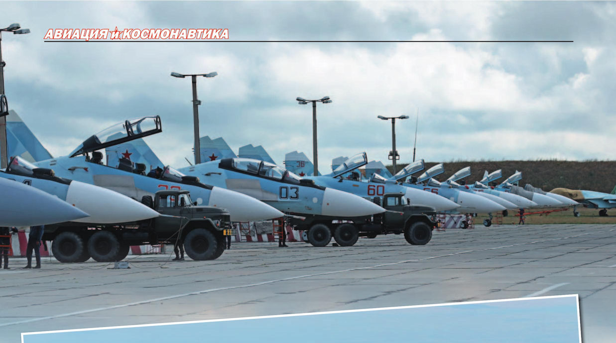 Авиация и Космонавтика 2016-07