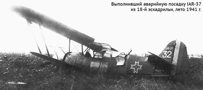 IAR IAR-37/38/39