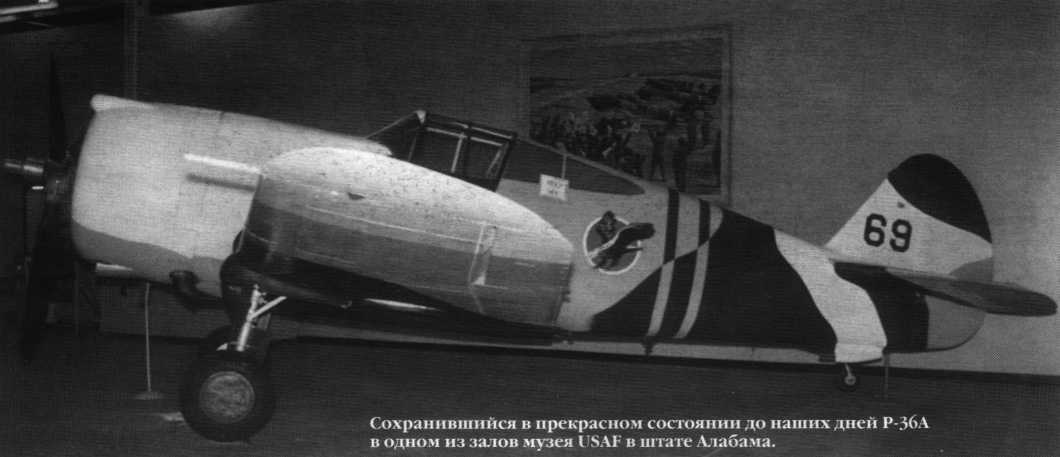 Curtiss Hawk 75 / P-36 / Mohawk