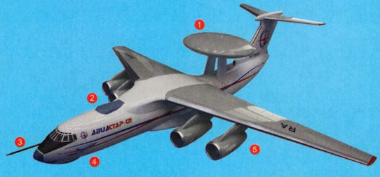 Бериев А-100