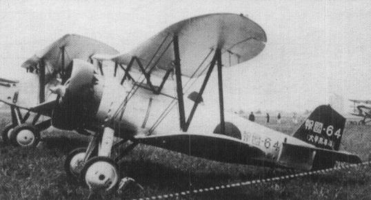 Nakajima A2N