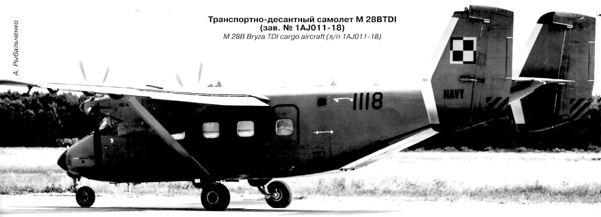 Авиация и Время 2019-03