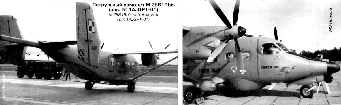 Авиация и Время 2019-03