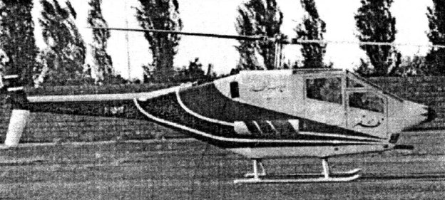 Seyedo Shohada Zafar 300