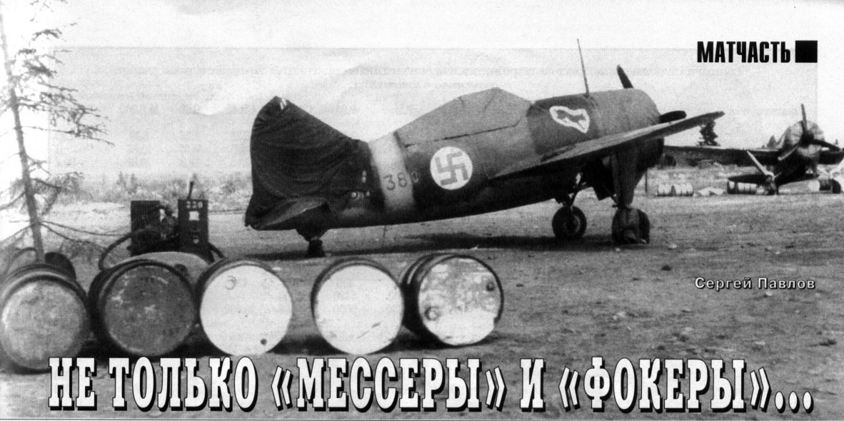 Brewster F2A Buffalo / B-239