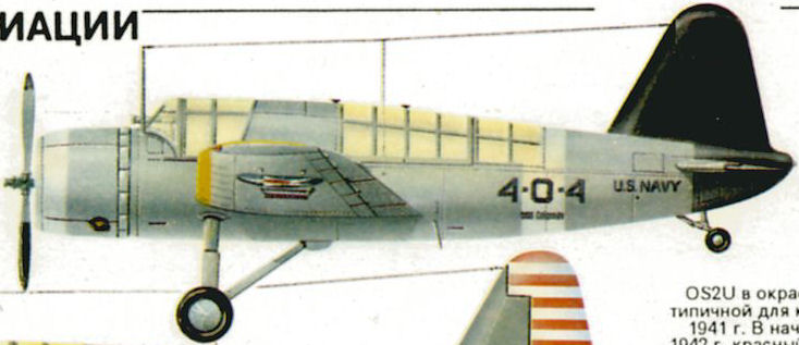 Vought OS2U Kingfisher