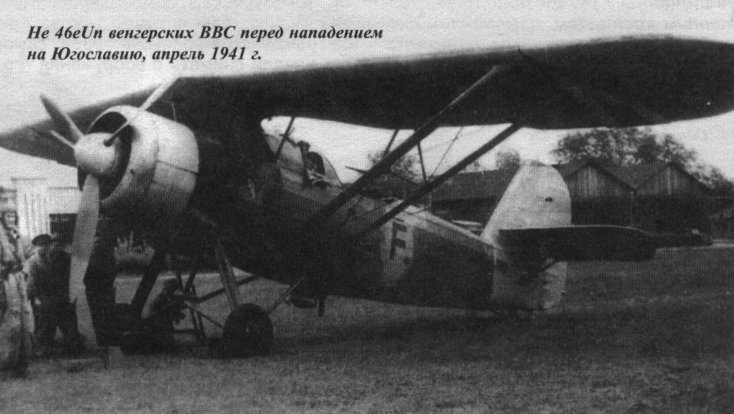 Heinkel He-46