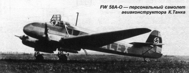 Focke-Wulf FW.58 Weihe