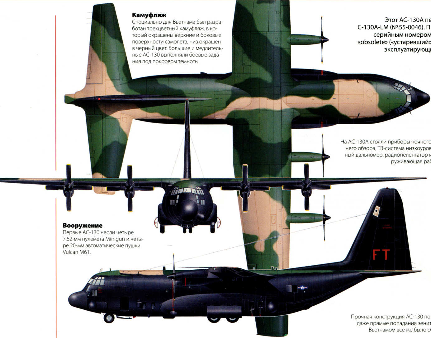 Index of /Images6/MM/MM-101