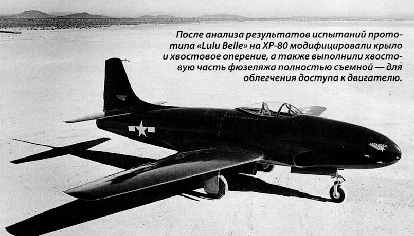 Мировая Авиация 118