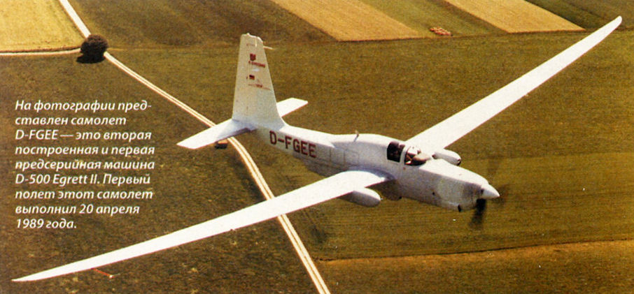 Мировая Авиация 143