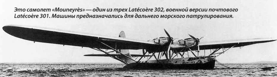 Latecoere Late 300 / 301