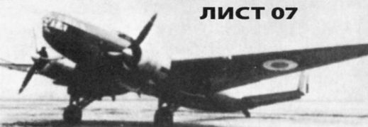 Мировая Авиация 168