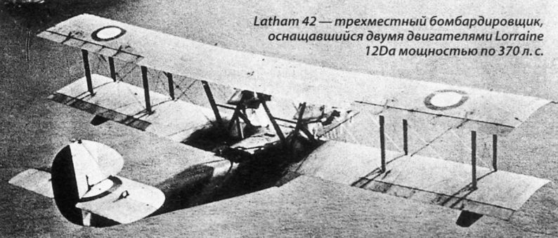 Мировая Авиация 168