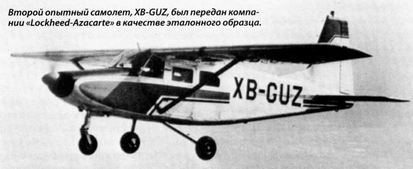 Lockheed LASA-60 Santa Maria