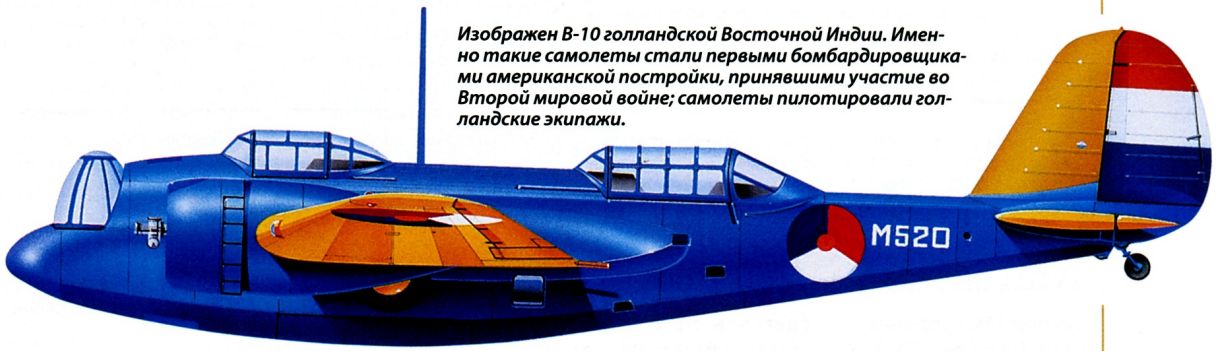 Martin B-10 / Type 139 / 166