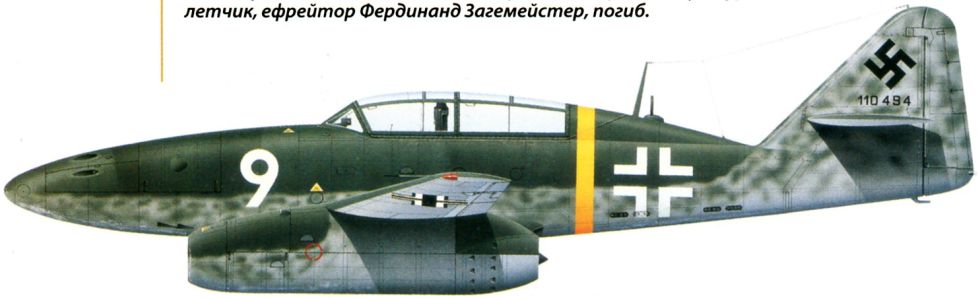 Мировая Авиация 189