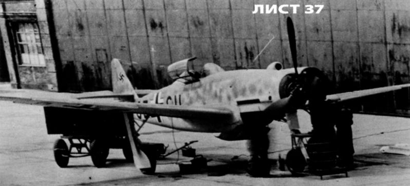 Messerschmitt Me.309