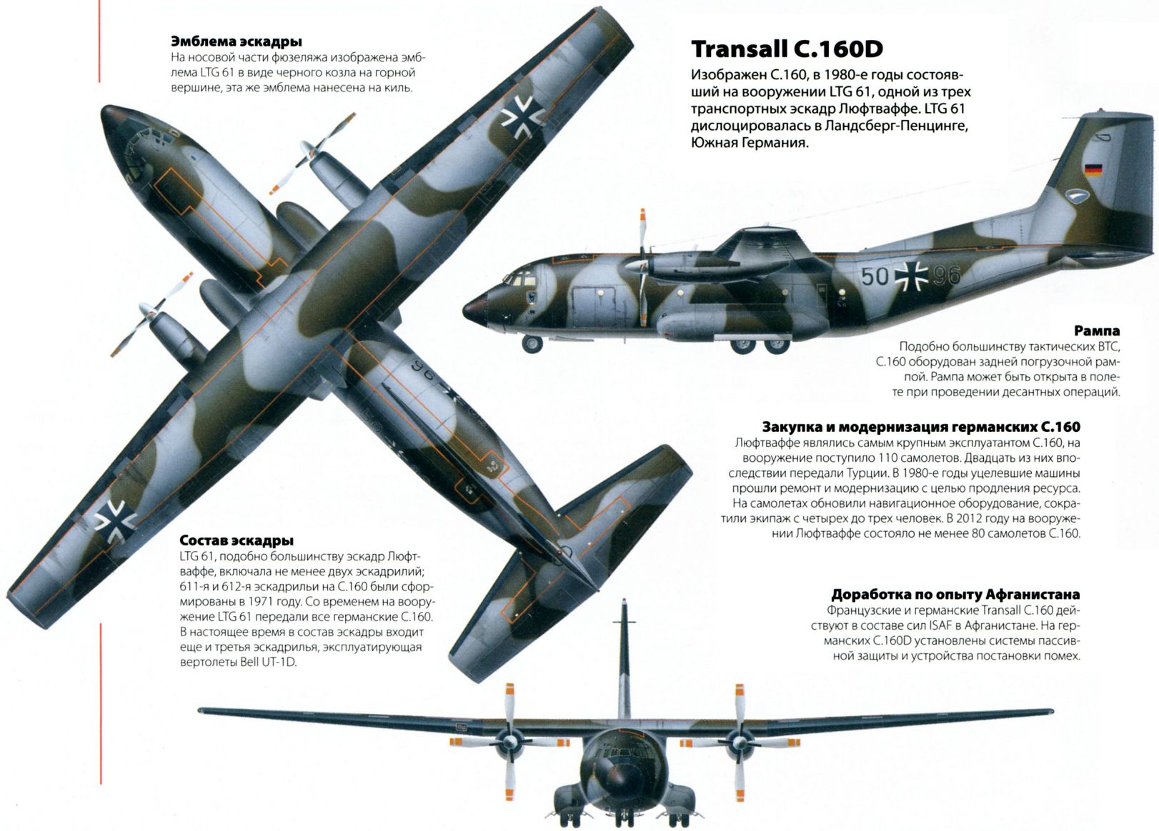 Transall C.160 Transall