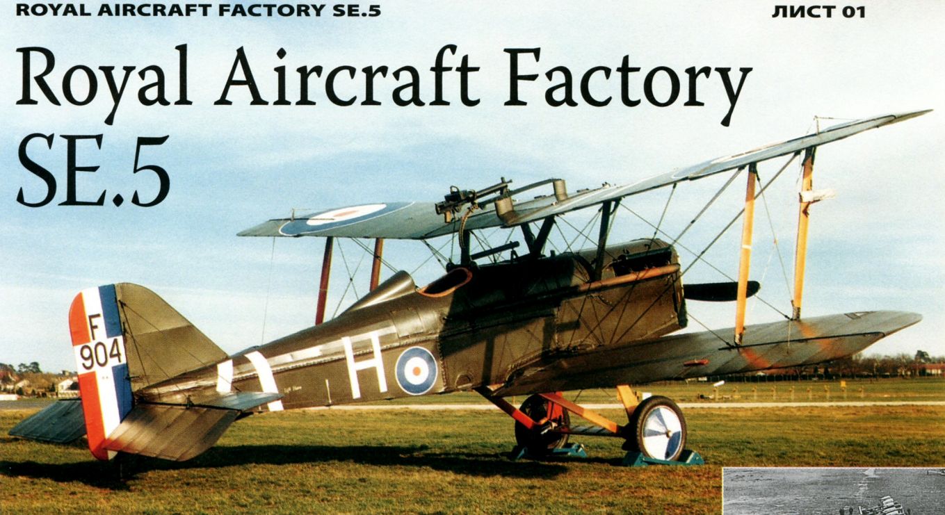 RAF S.E.5