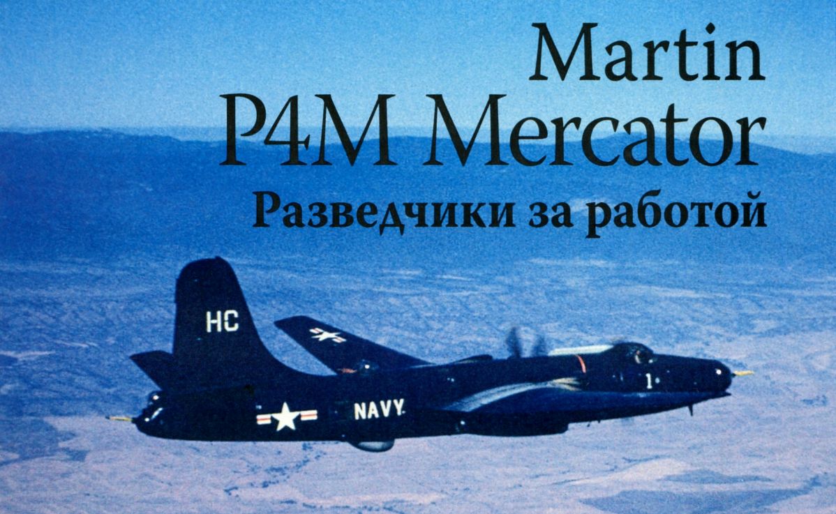 Мировая Авиация 231