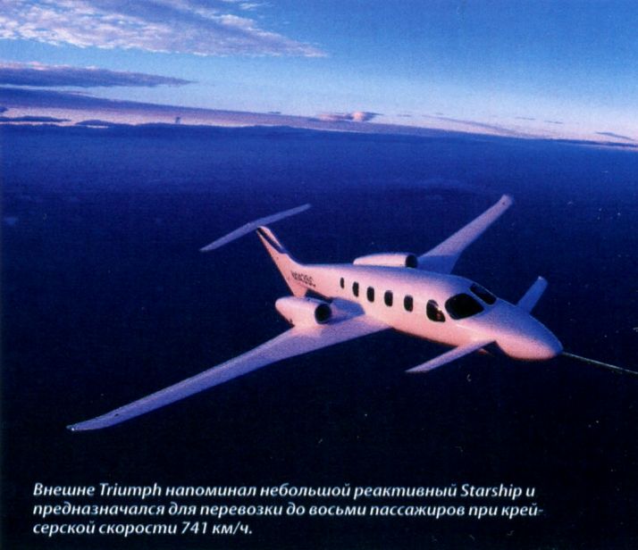 Мировая Авиация 231