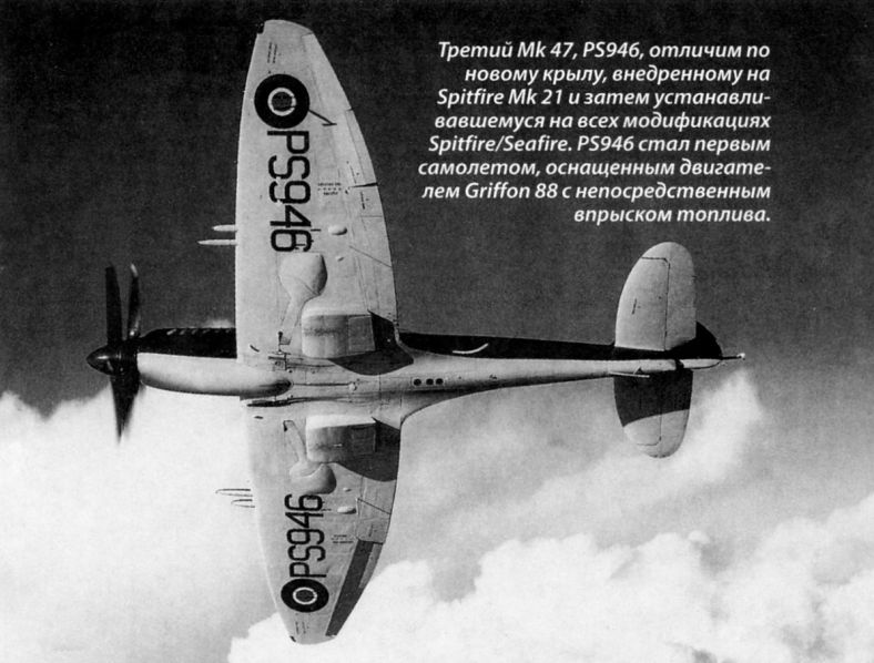 Supermarine Seafire 46 / 47