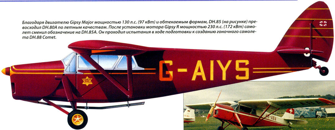 Мировая Авиация 47