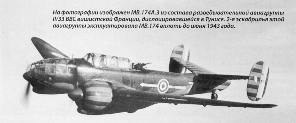 Bloch MB.174/175/176