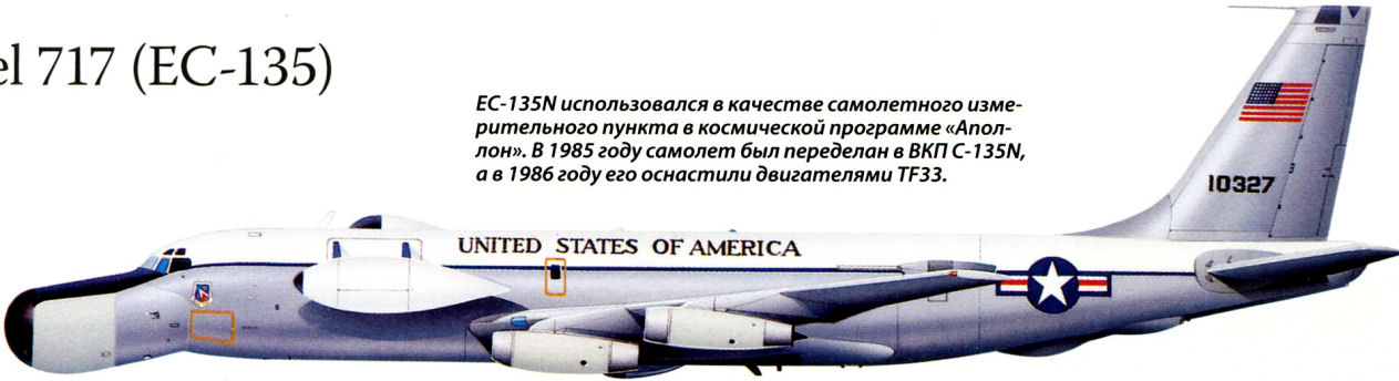 Boeing EC-135E / EC-18 ARIA / Condor