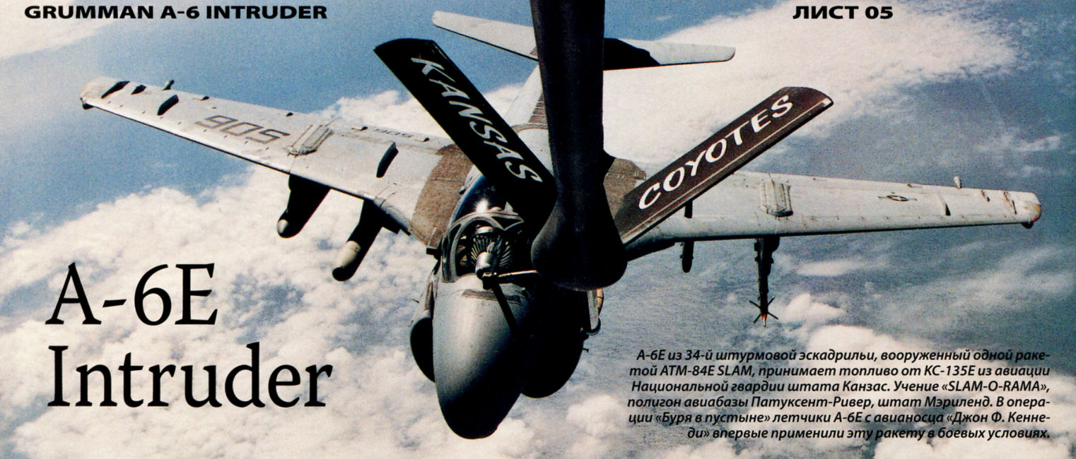 Мировая Авиация 86