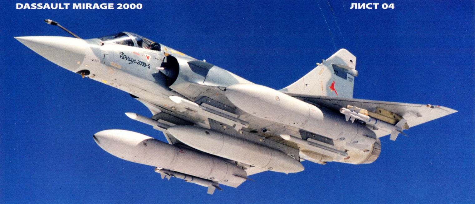 Dassault Mirage 2000