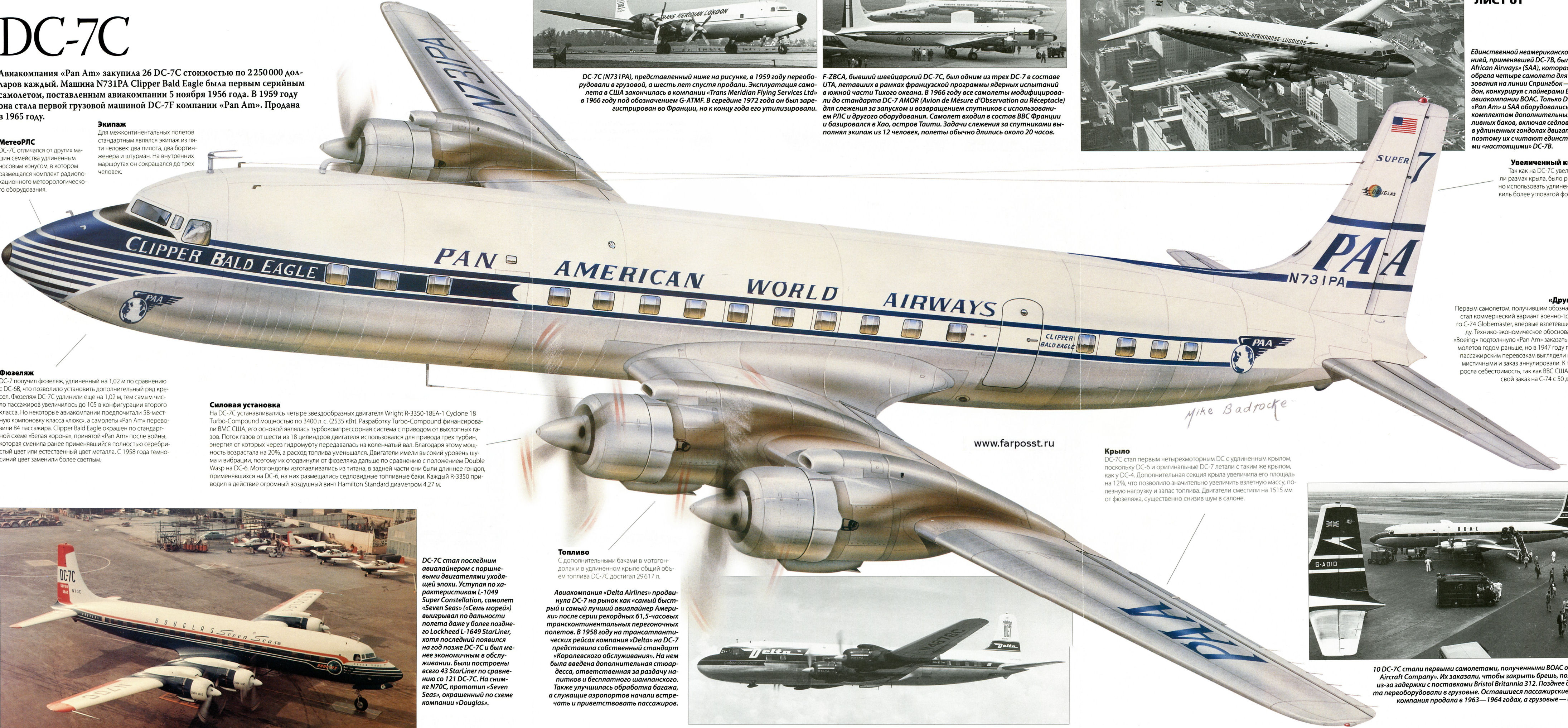 Мировая Авиация 93
